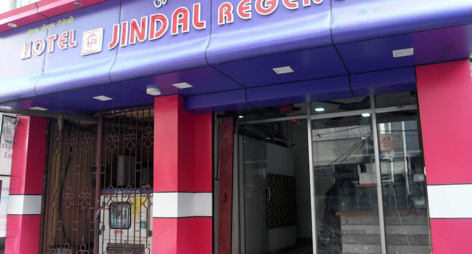 Hotel Jindal Regency Rourkela Price, Reviews, Photos & Address