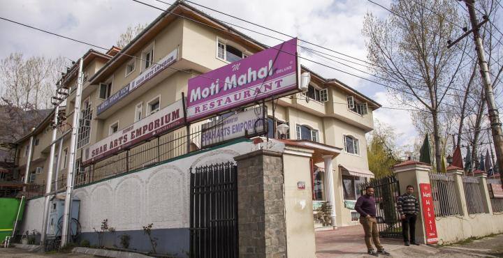 Hotel Nishat View Srinagar Price, Reviews, Photos & Address