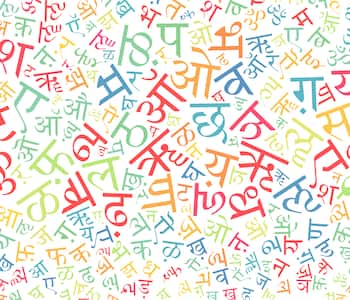 Languages of Allahabad, Popular Local Spoken Languages of Allahabad ...
