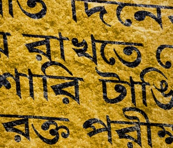 Languages of Kolkata, Popular Local Spoken Languages of Kolkata, India ...