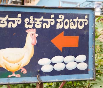 Languages of Coorg, Popular Local Spoken Languages of Coorg, India ...