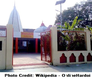 Hardoi, India - Hardoi Tourism | Hardoi Travel Guide - Yatra.com