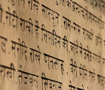 Languages of Kota, Popular Local Spoken Languages of Kota, India ...