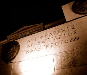 Languages of Athens, Popular Local Spoken Languages of Athens, India ...