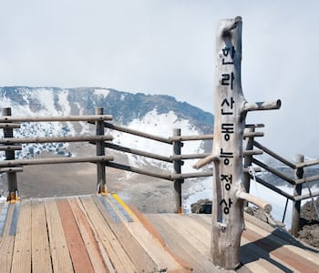 Languages of Jeju Island, Popular Local Spoken Languages of Jeju Island ...