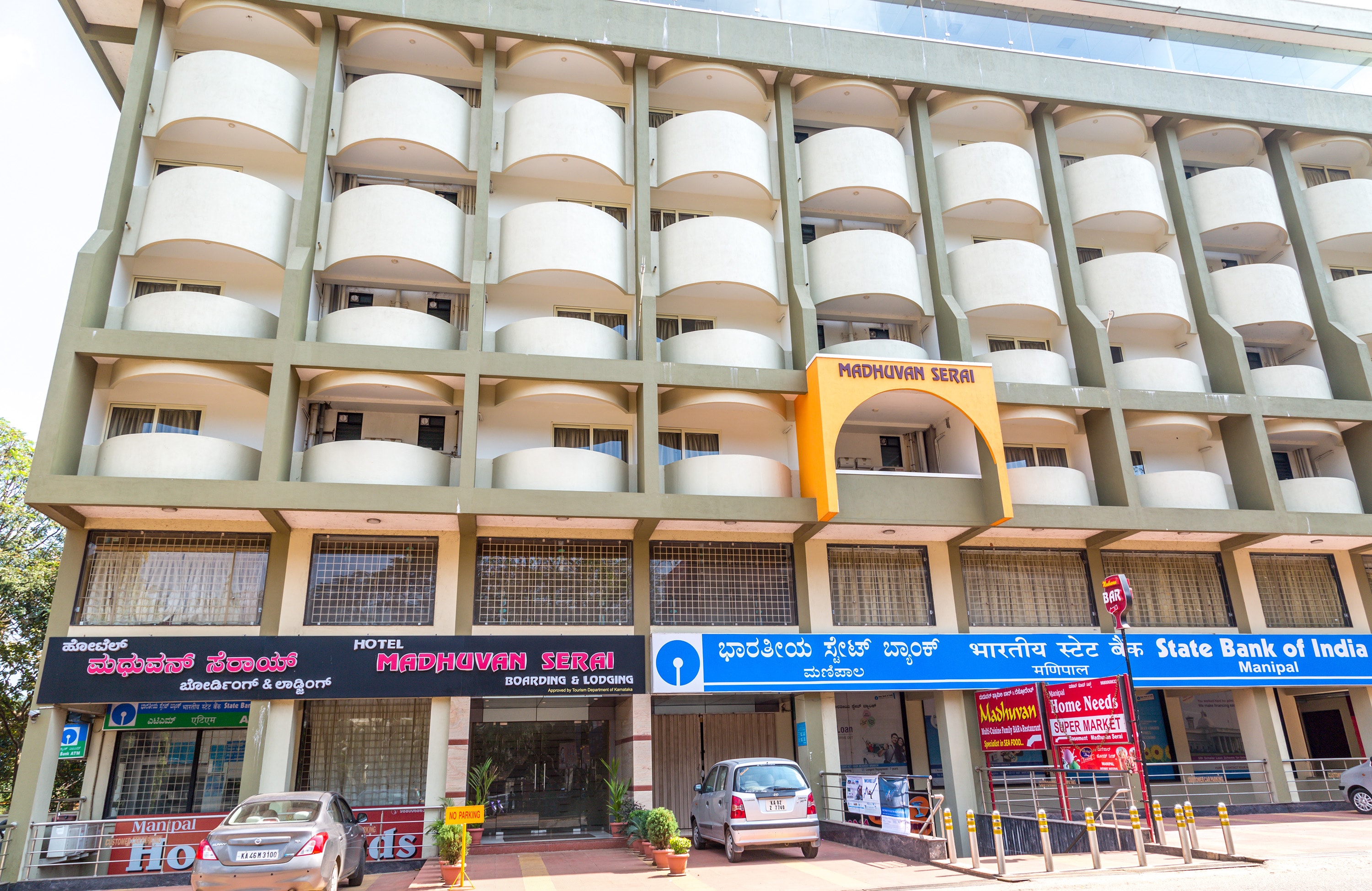 Manipal Tour Packages, Book Manipal Holiday Package at Best Price