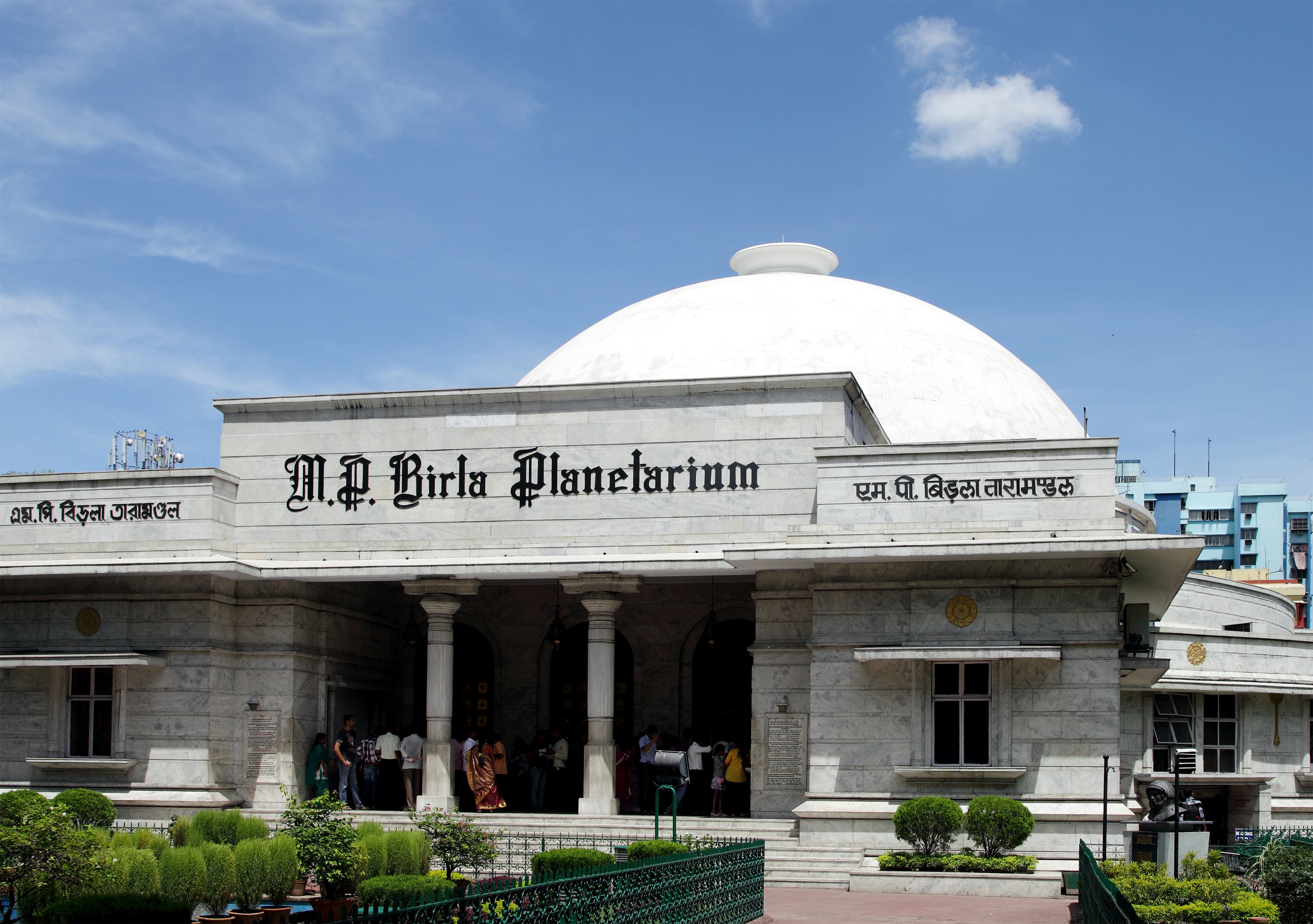 Birla Planetarium - One of the Top Attractions in Chennai, India ...