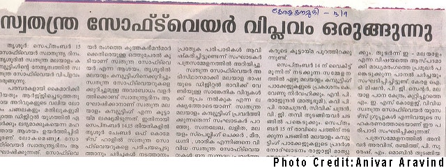 Kochi Places to Visit - Top 26 Graceful Places to Visit in Kochi ...