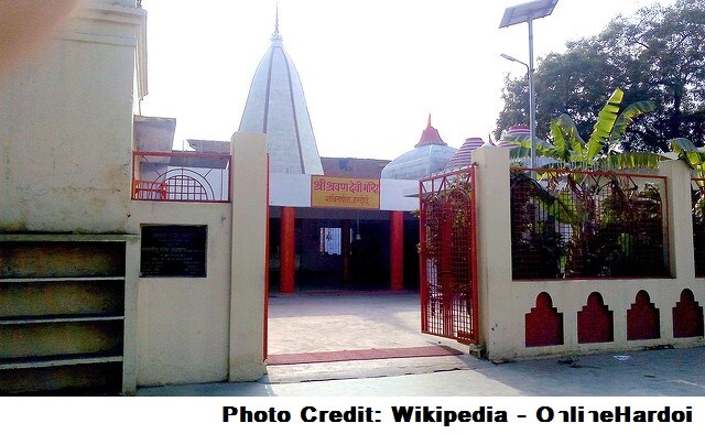 Hardoi, India - Hardoi Tourism | Hardoi Travel Guide - Yatra.com