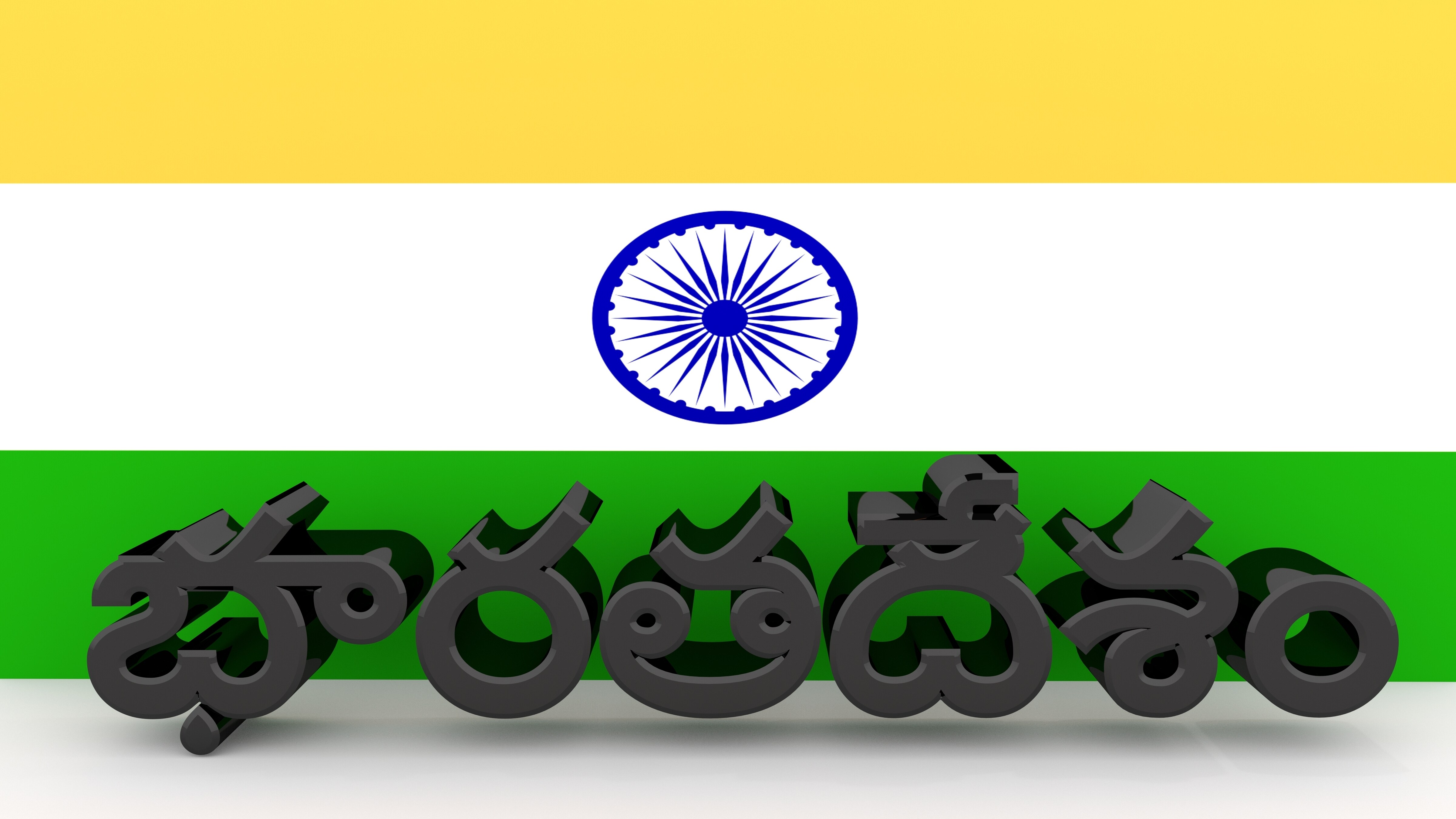 Sbit Khammam Logo