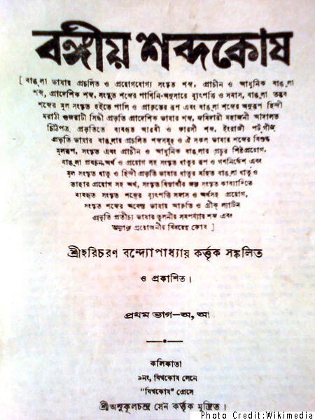 Howrah, India - Howrah Tourism | Howrah Travel Guide - Yatra.com