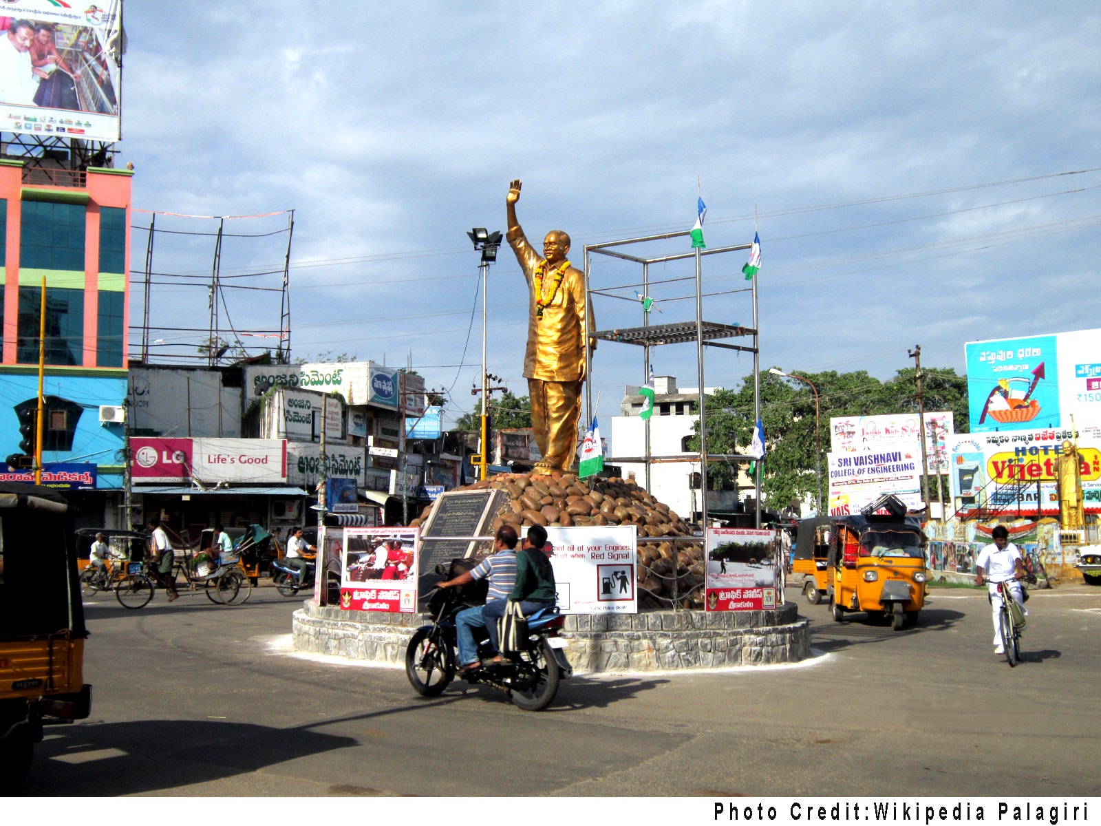 Srikakulam, India - Srikakulam Tourism | Srikakulam Travel Guide ...
