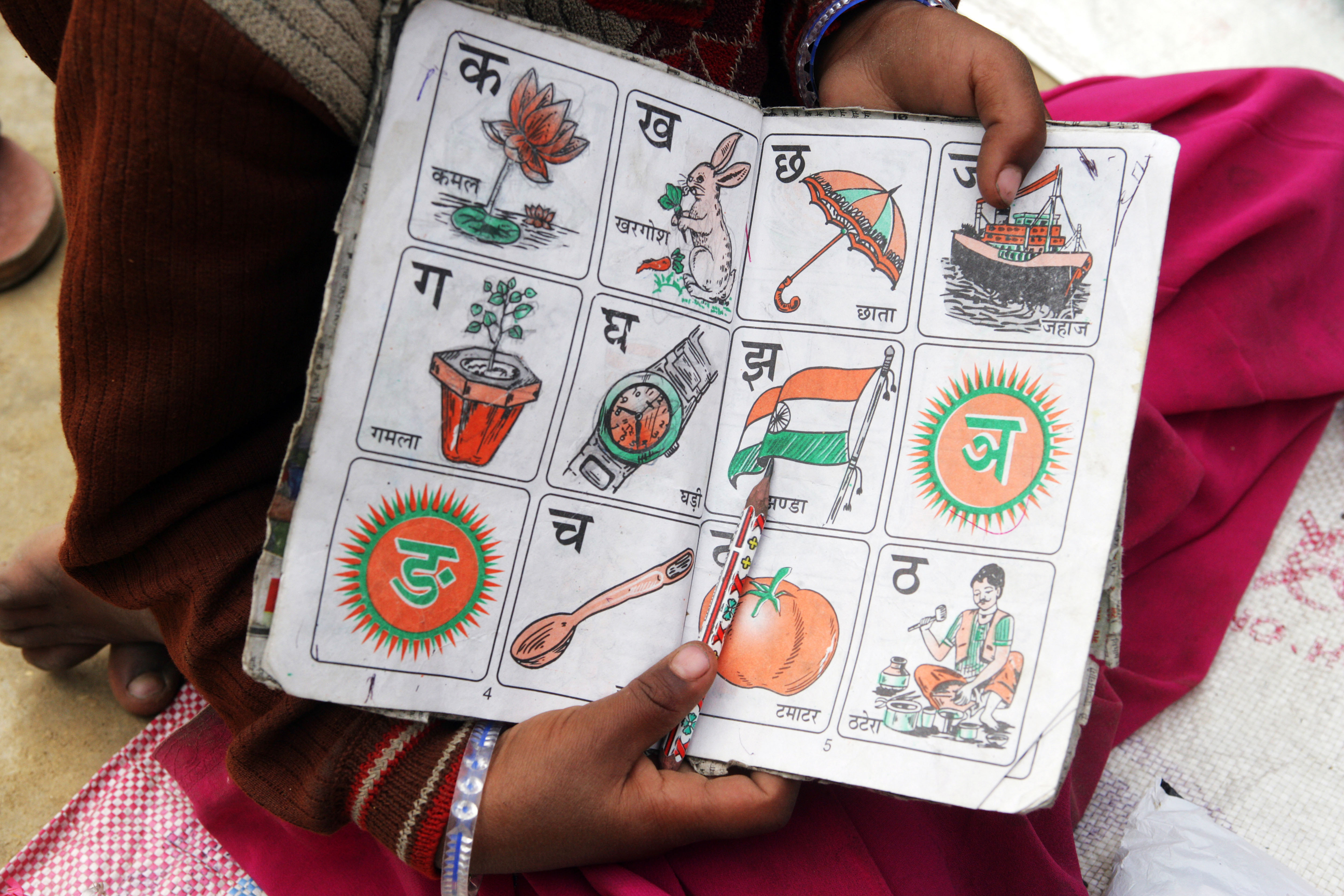 Kaithal, India - Kaithal Tourism | Kaithal Travel Guide - Yatra.com