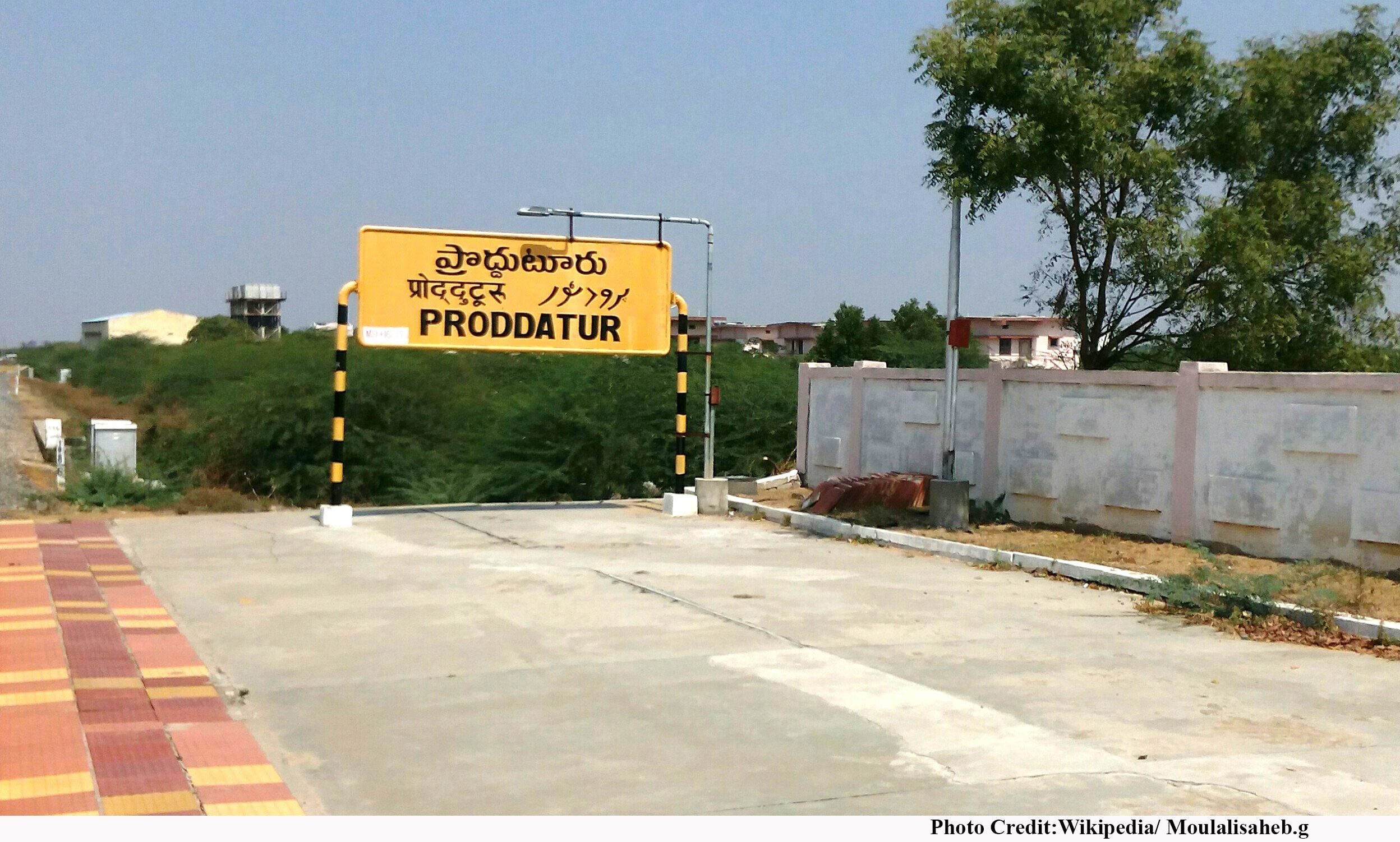 Proddatur Tour Packages From Hyderabad - Book Proddatur Packages From ...