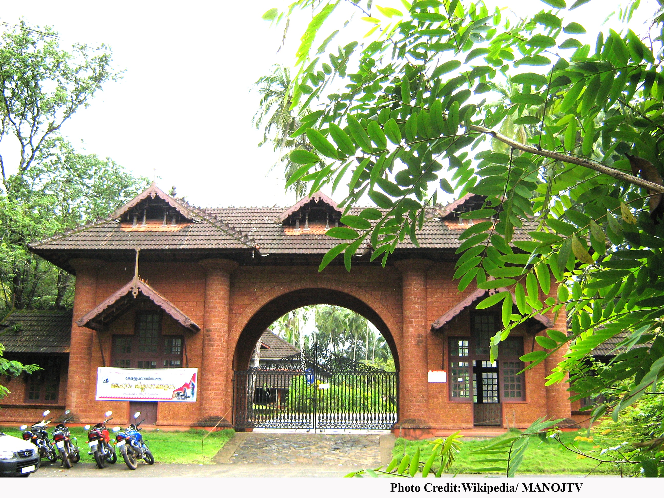 Tirur Tour Packages From Kerala - Book Tirur Packages From Kerala at ...