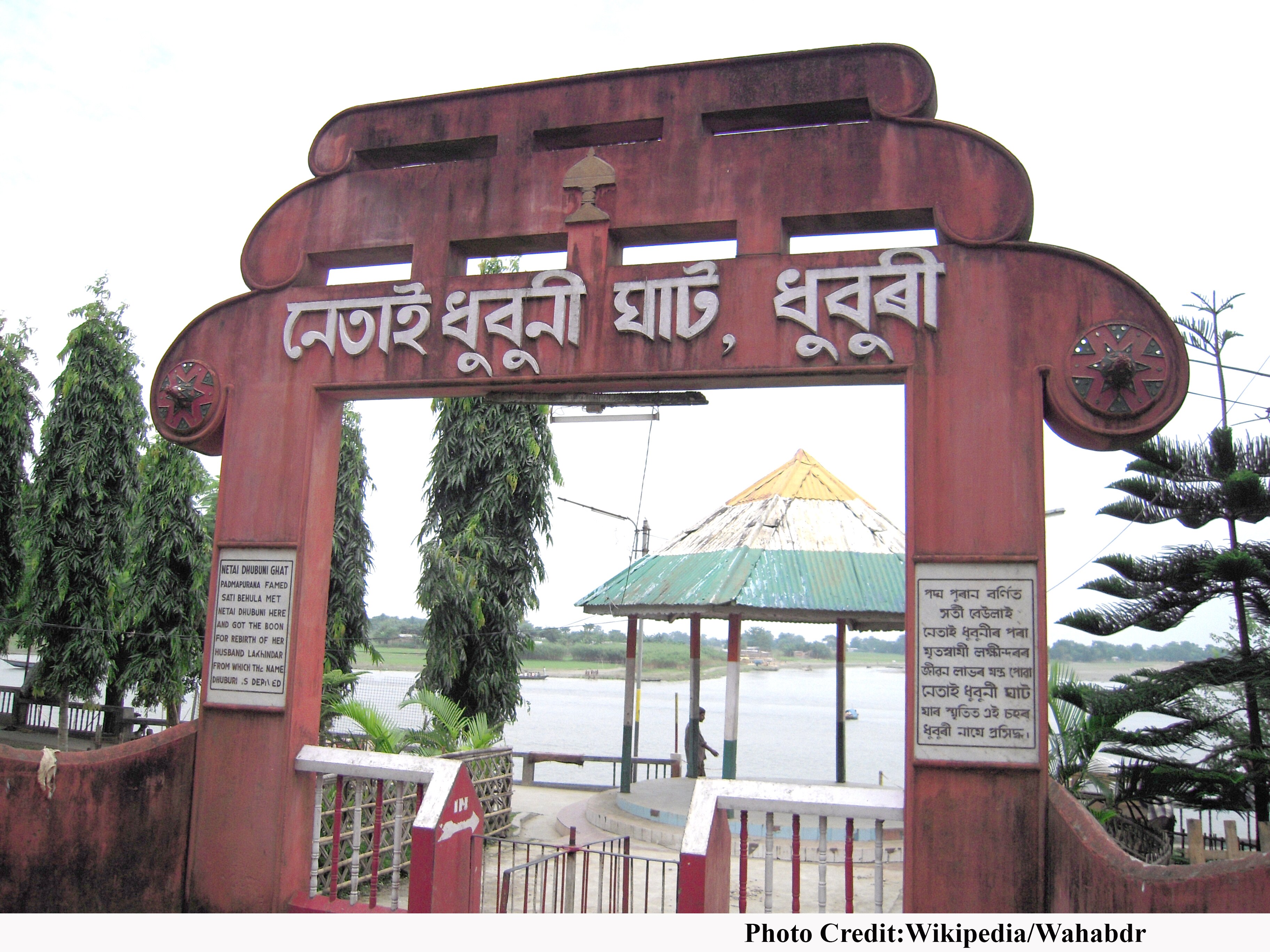 Dhubri Tour Packages From Kerala - Book Dhubri Packages From Kerala at ...