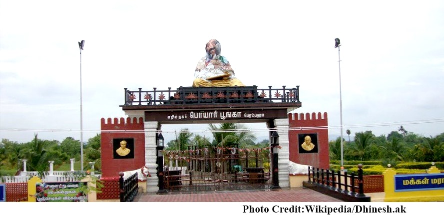 Perambalur Tour Packages From Hyderabad - Book Perambalur Packages From ...