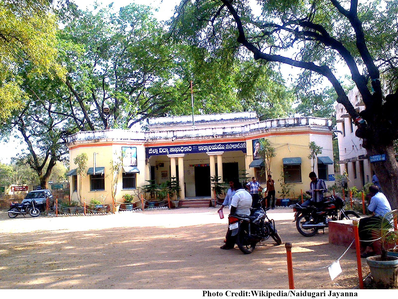 Mahbubnagar Tour Packages From Kerala - Book Mahbubnagar Packages From ...